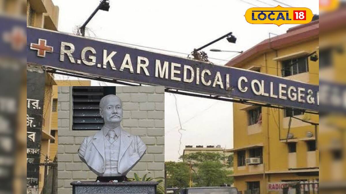 RG Kar Medical College শিরোনামে আরজি কর, এই হাসপাতালের পুরো নাম কী ...