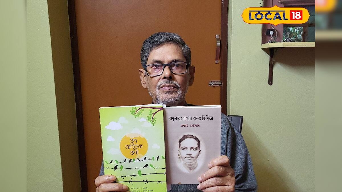 Bangla Video: অবসর জীবনেও সর্বক্ষণ বই পড়ে কাটান প্রাক্তন শিক্ষক ...