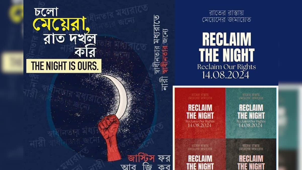 Reclaim the Night Origin: যৌন লাঞ্ছনা থেকে নৃশংস নারীঘাতক--বার বার ...