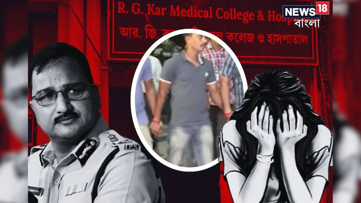 Kolkata police commissioner on R G Kar murder: আর জি কর কাণ্ডে ধৃত 'বড়মাপের অপরাধী, সর্বোচ্চ ...