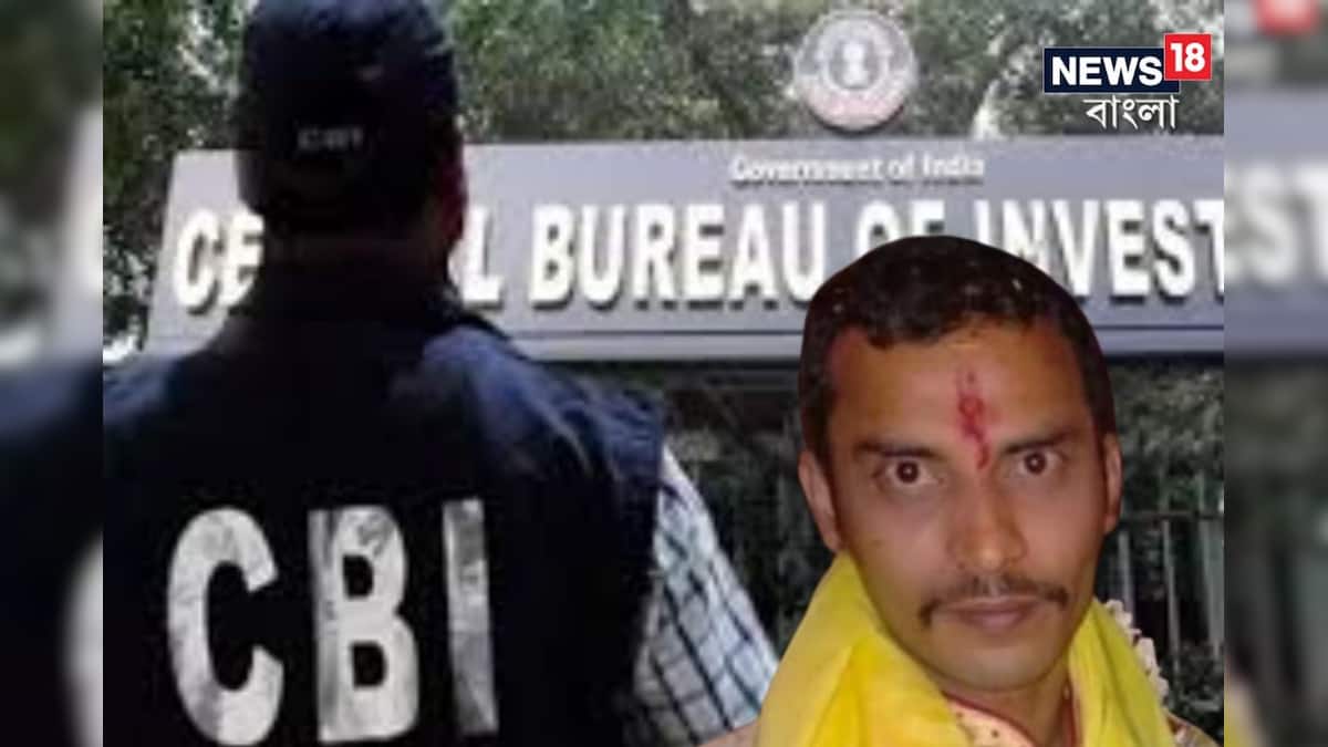 Sanjay Rai handed over to CBI সিবিআই-এর হাতে সঞ্জয় রায়কে তুলে দিল ...