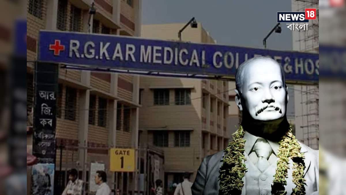 RG Kar Hospital is now trending topic after the doctor murder case know ...