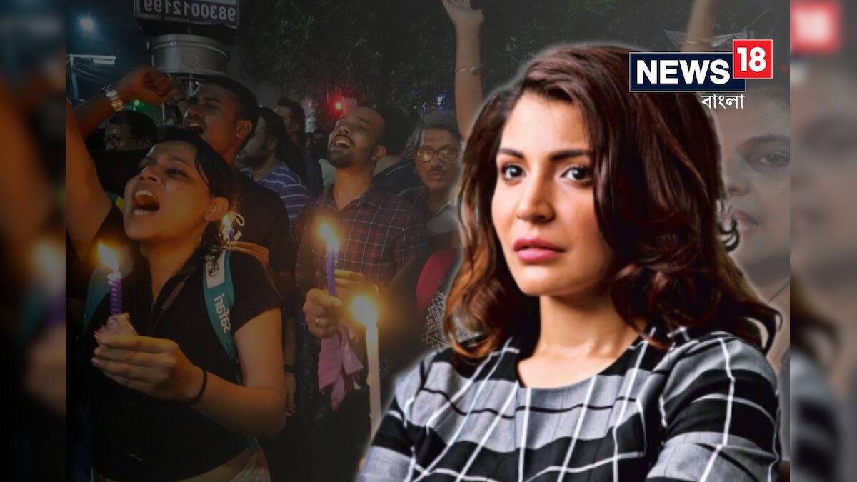Anushka Sharma on RG Kar Murder Case: 'এবারও কী তাঁর দোষ?' আরজি কর কাণ্ডের নৃশংসতায় প্রশ্ন ...