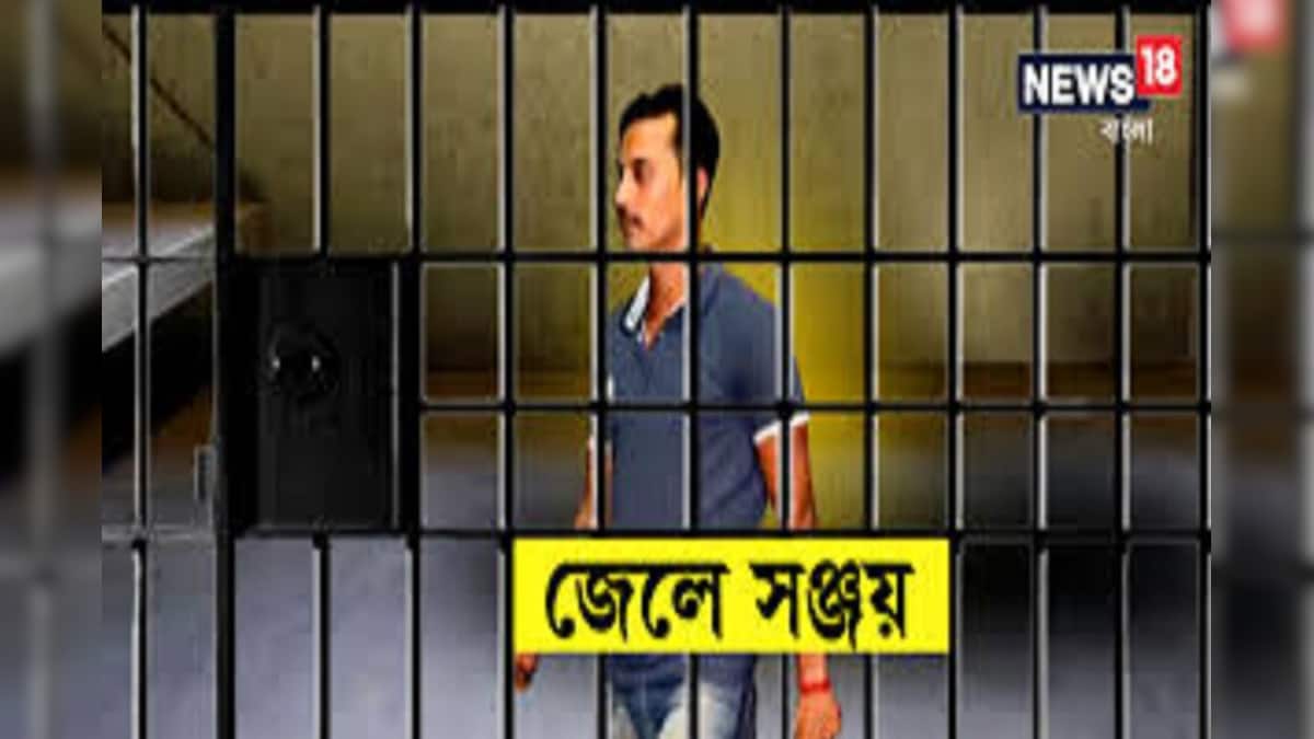 Sanjay Rai RG Kar Case জেলের মধ্যে এ কী শুরু করেছেন আরজি কর কাণ্ডে ...