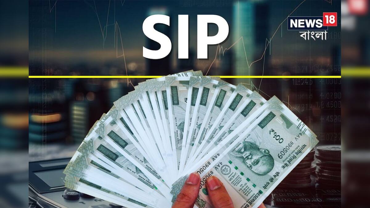 Magic formula for maximum SIP return, এসআইপি-এর মাধ্যমে মিউচুয়াল ...