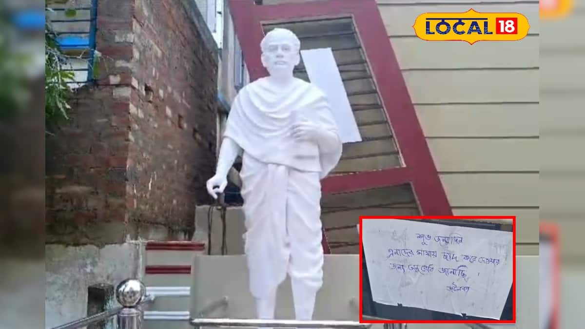 Vidyasagar: বিদ্যাসাগরের জন্মদিনে মূর্তির পাদদেশে পড়ল চাঞ্চল্যকর ...