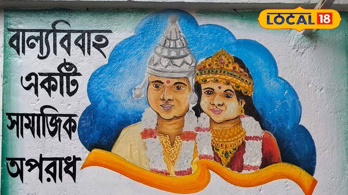 Wall Campaign: বাঁকুড়ার প্রাথমিক বিদ্যালয়ে দেওয়াল শিল্পের মাধ্যমে ...