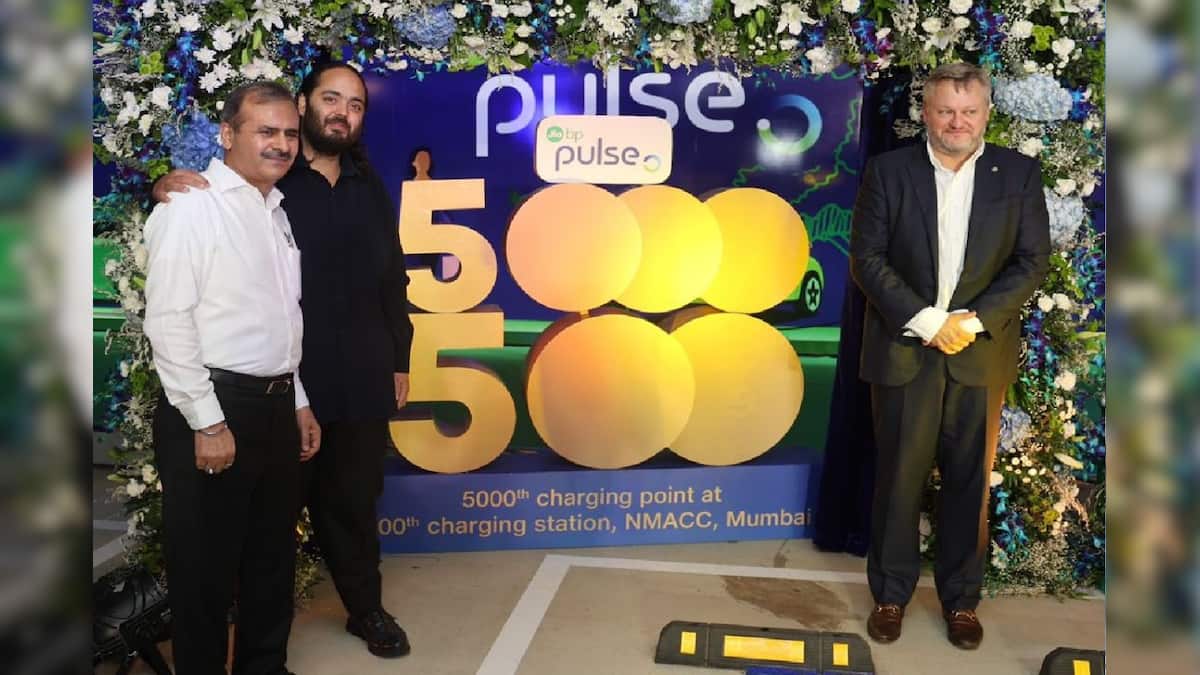 Jio-bp pulse EV-charging station inauguration by Anant Ambani, মুম্বইতে ...