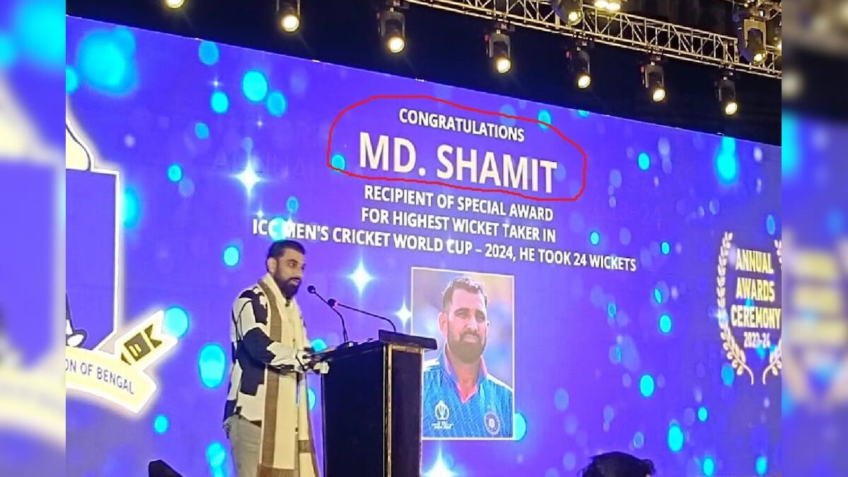 mohammad shami name spelling mistake by cricket association of bengal ...