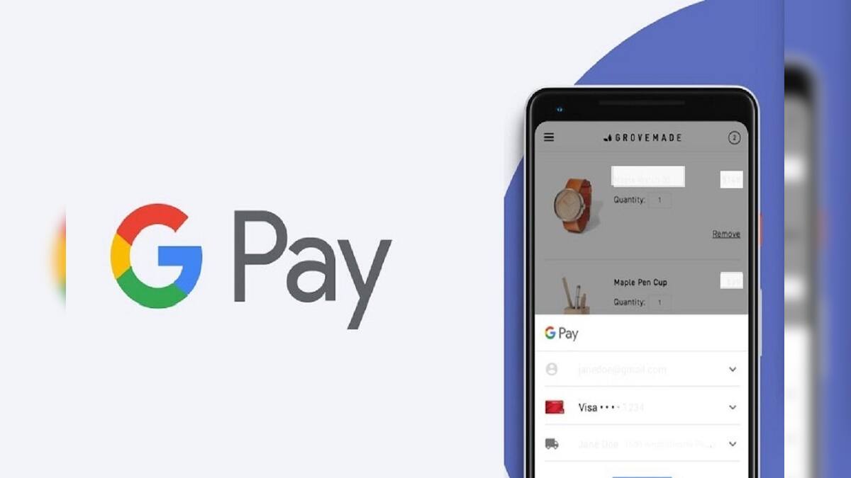 Do you know about gpay gold loan, Google Pay-তে ৫০ লাখ টাকা পর্যন্ত ...