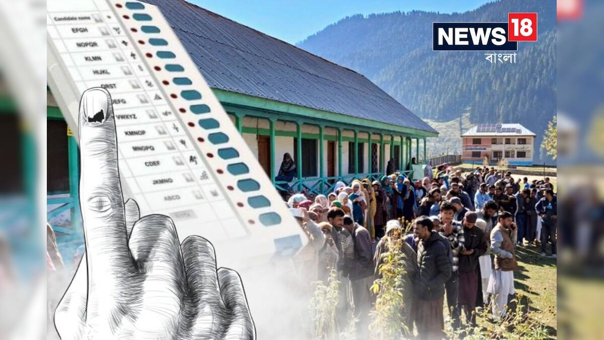 Jammu and Kashmir Exit Polls Results 2024 Live: ত্রিশঙ্কু হতে পারে ...