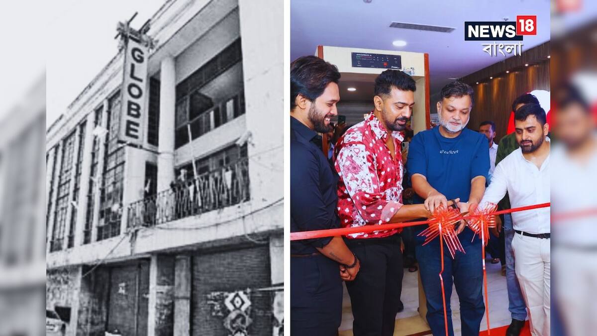 Globe Cinema Reopens:পুজোর উপহার! ২০ বছর পর ফিরল গ্লোব সিনেমা হল ...
