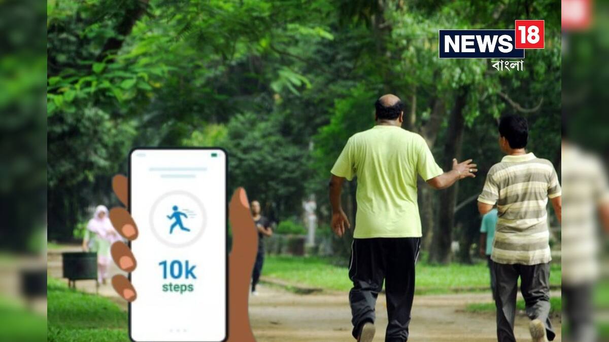 5 ways to complete 10 thousand steps daily: ট্রেডমিল ভুলে যান! ঘরেই ...