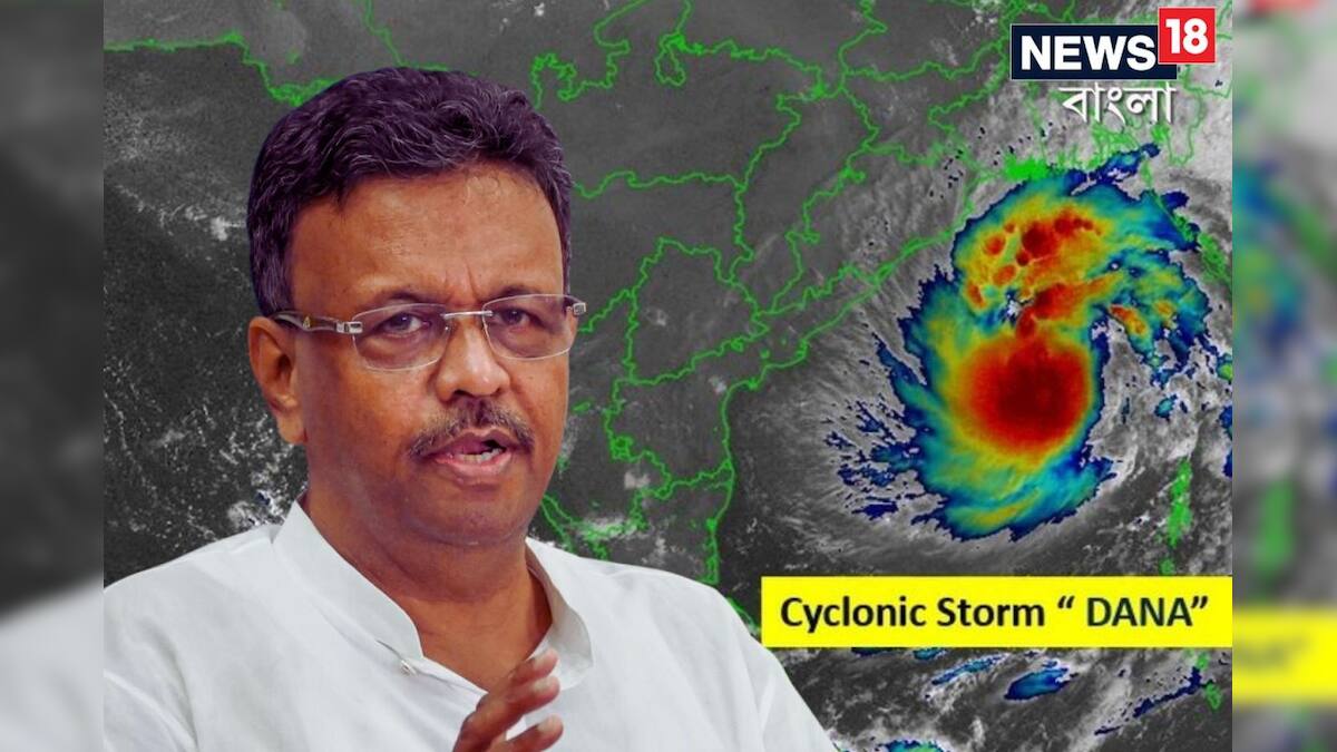 Kolkata Cyclone Dana Effect: ‘আমফান থেকে শিক্ষা নিয়েছি’! ‘দানা ...