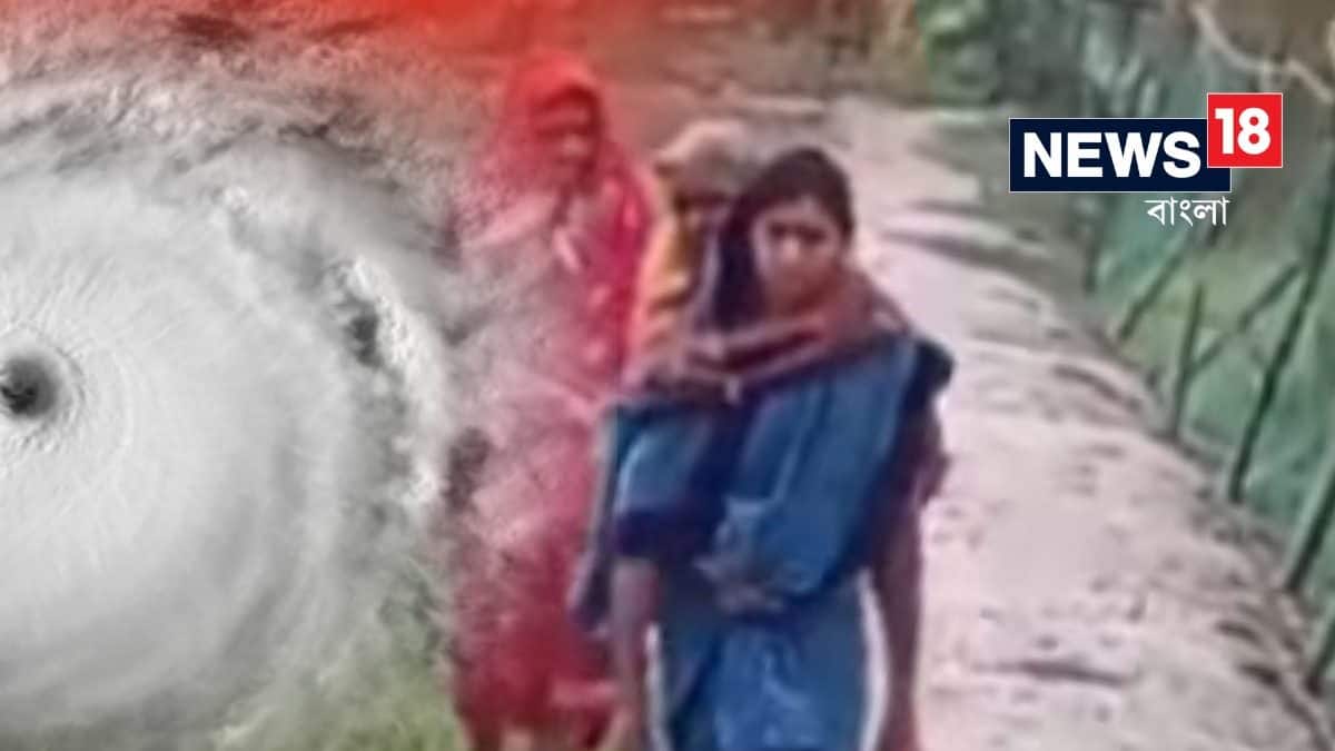 Cyclone Dana: জীবন আগে! দানার ঝাপটাকে পাত্তা না দিয়ে বৃদ্ধাকে পিঠে ...
