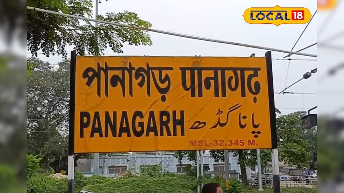 অমৃত ভারত প্রকল্পে সেজে উঠছে পানাগড় স্টেশন! দেখতে কেমন হবে? কাজ হল ...