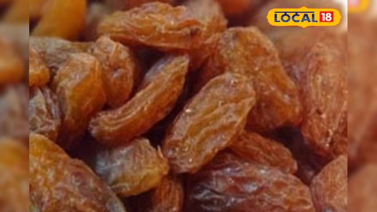 Raisins Health Benefits: দেখতে ছোট হলেও দারুণ কাজের এই সস্তার জিনিস ...