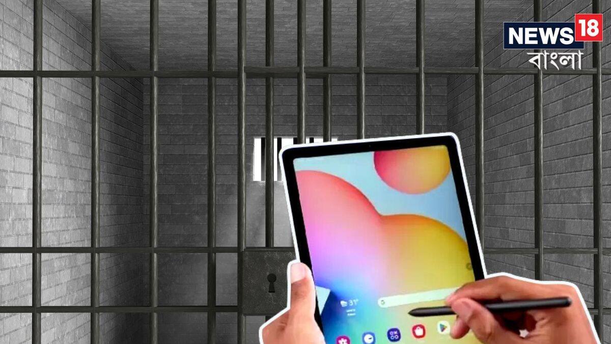 Tab Scam Case ট্যাব-কাণ্ডে বড় খবর, চাকরি গেল শিক্ষকের! তালিকায় একাধিক ...