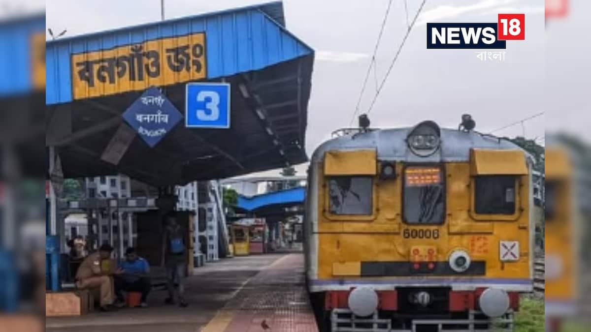 Train: বনগাঁ স্টেশনে রেললাইনে ফাটল! বন্ধ ট্রেন চলাচল, হয়রানির মুখে নিত ...
