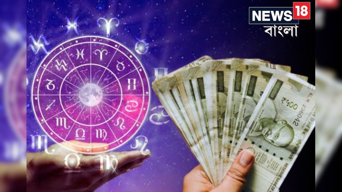 Dhan Yog: ঝকঝকে ভাগ্য! ধনযোগে ১ জানুয়ারি থেকে বনবন ঘুরবে 'ভাগ্যের চাকা ...
