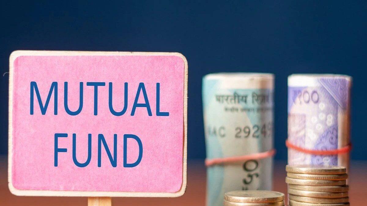 What is mutual fund fixed maturity plan, সঞ্চয় নয়, সম্পদ বাড়াতে ...