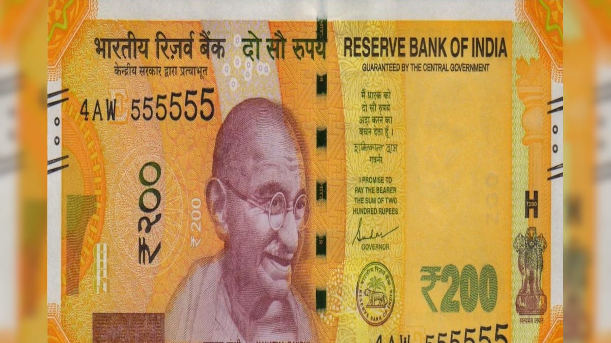 200 Rupee Note: বন্ধ হয়ে যাবে ২০০ টাকার নোট...? আরবিআই জারি করল ...