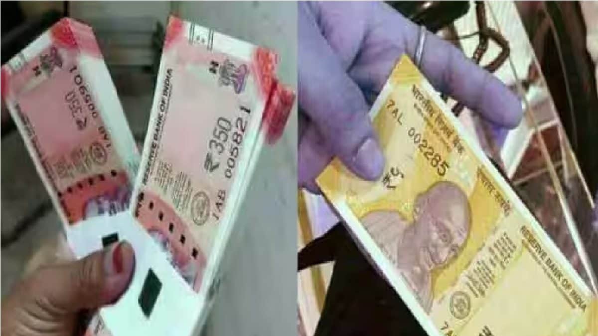 RS 350, RS 5 New Note: ১০০ টাকা, ২০০ টাকার-র পর এবার বাজারে নতুন ৩৫০ ...