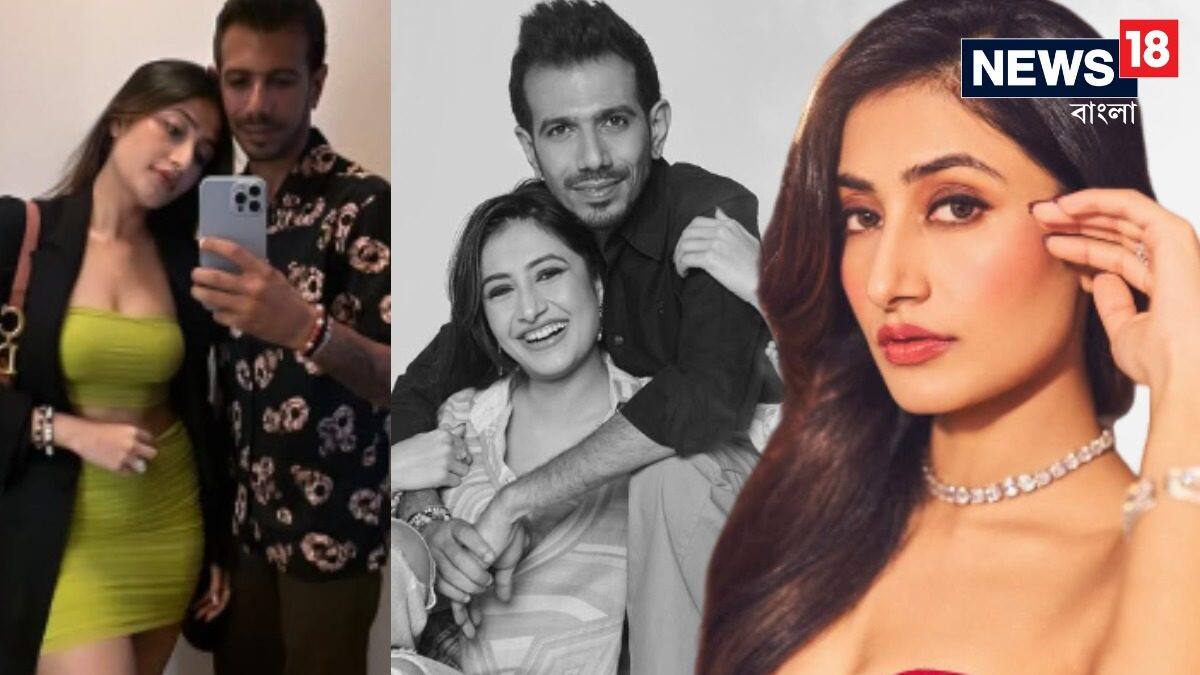Yuzvendra Chahal-Dhanashree Verma divorce real reason, যুজবেন্দ্র চাহাল ...
