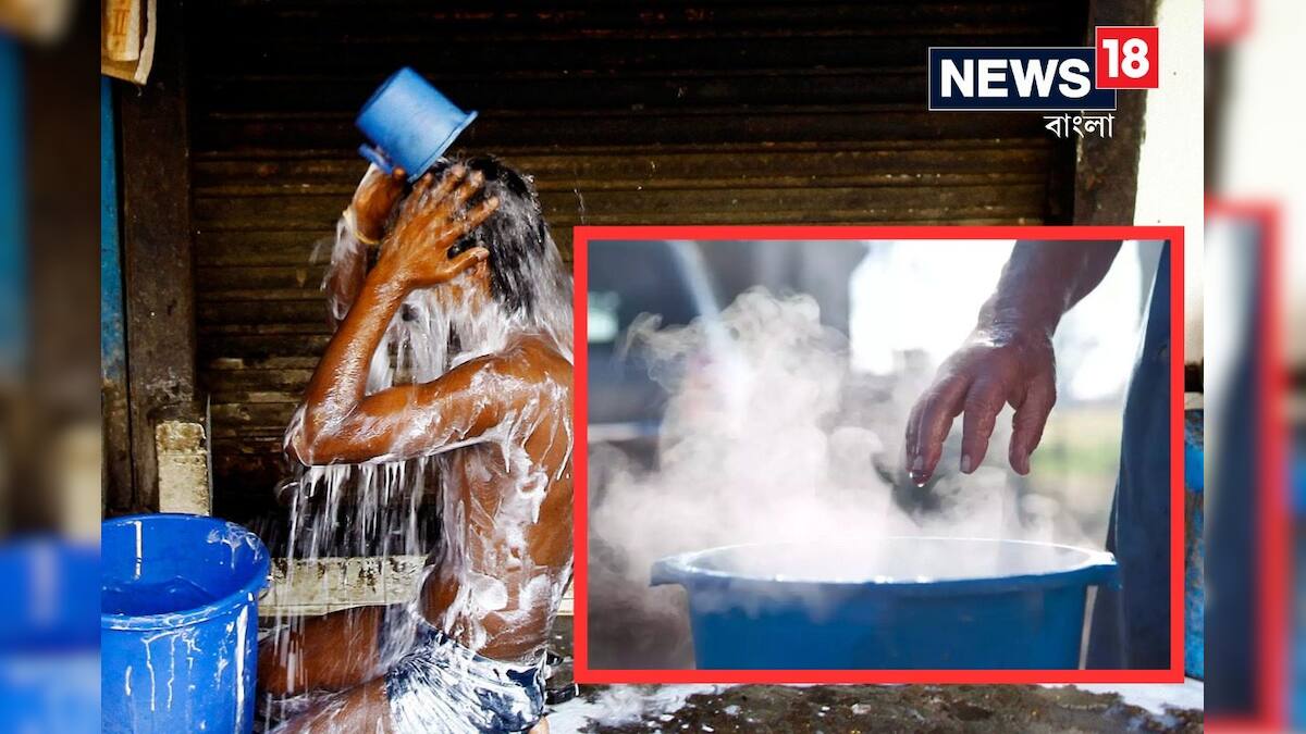 How to Heat Water without Geyser: ভোর ৪-টে তেও পারবেন স্নান করতে! লাগবে ...