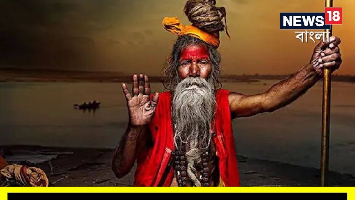 Mahakumbha মহাকুম্ভের মধ্যেই অঘোরী বাবা কালপুরুষের ভয়ানক ভবিষ্যতদ্বাণী ...