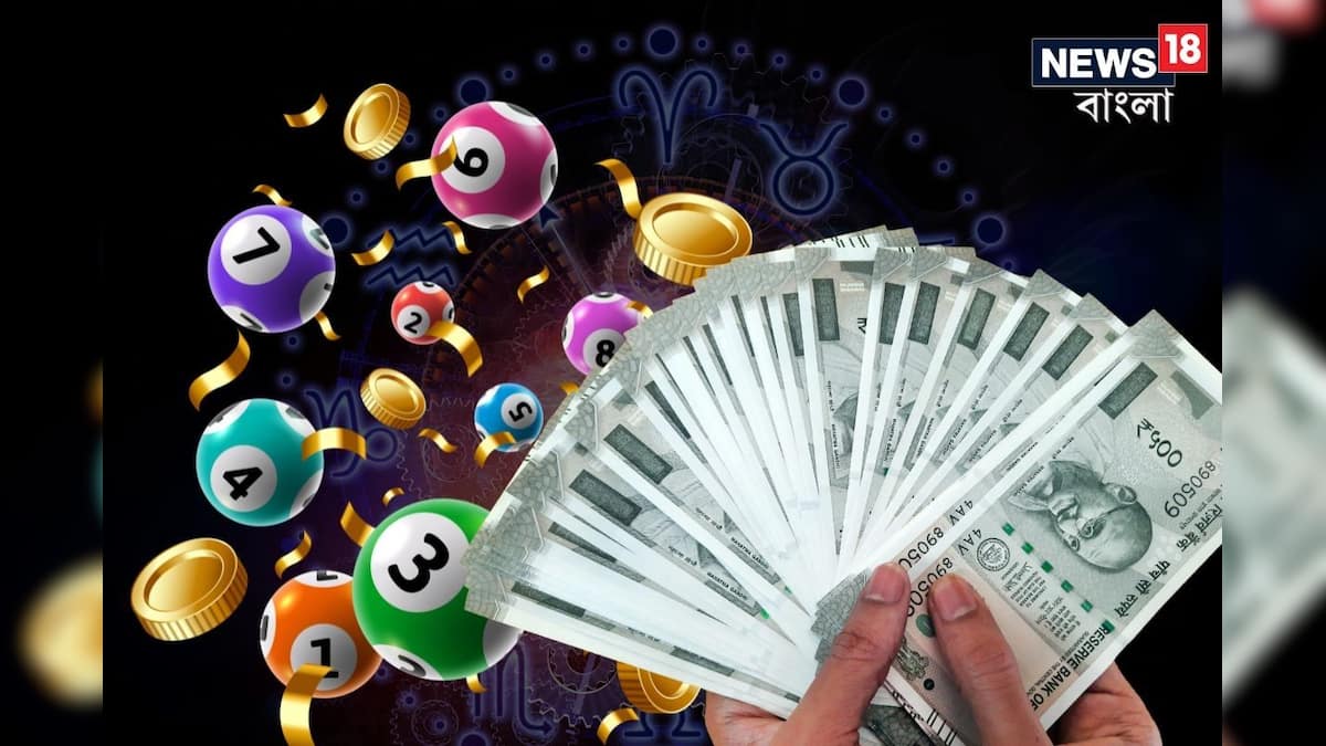 Lottery July Predictions: জুলাই তৃতীয় সপ্তাহে কী থাকবে লটারি ভাগ্যে ...