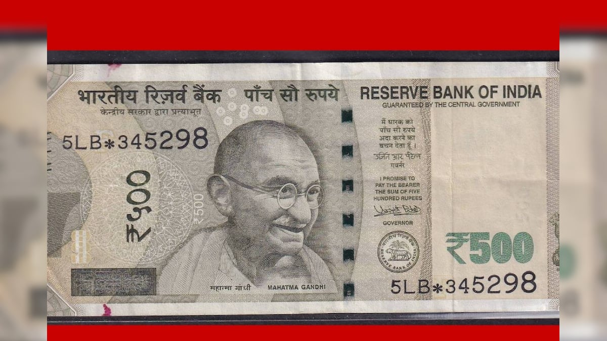 Rs 500 note RBI guidelines ৫০০ টাকার নোটে তারকা চিহ্ন থাকলে সাবধান! নকল ...