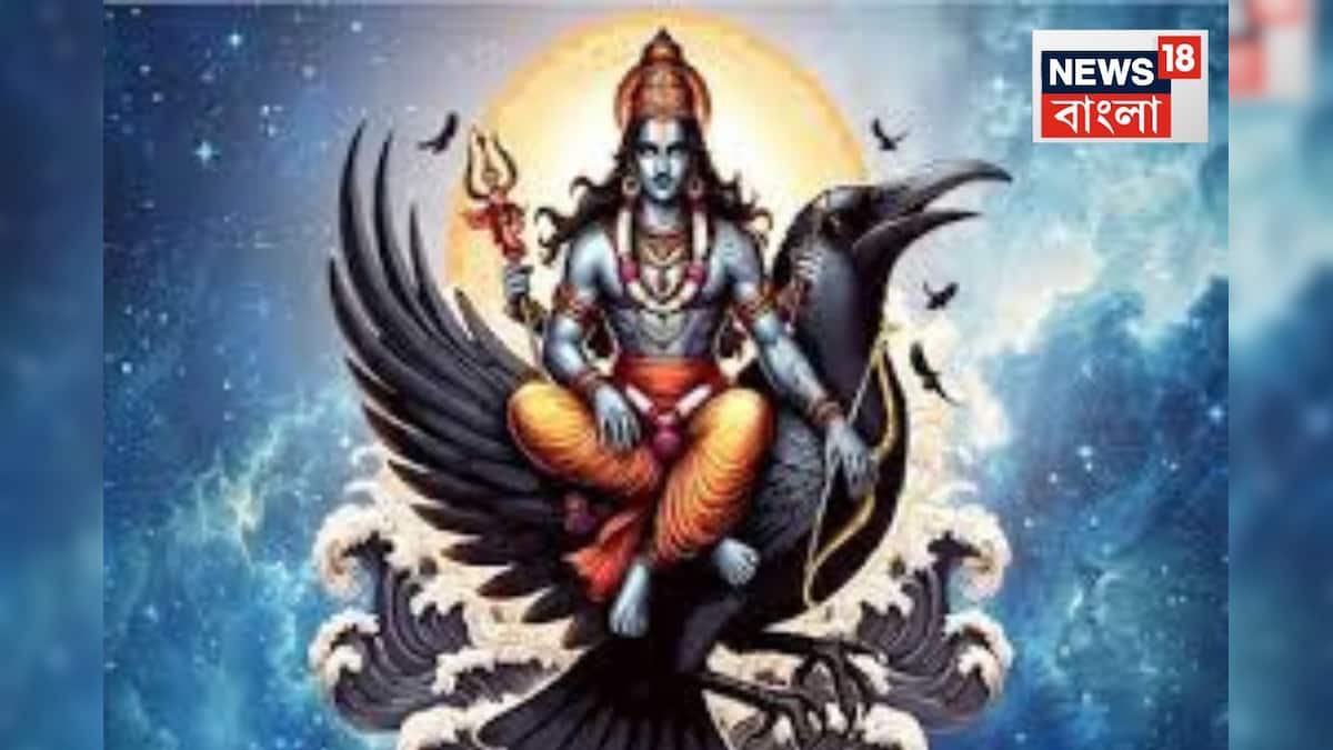 Astro Tips Shani Dev: এই তারিখে জন্মানো মানুষরা হন চূড়ান্ত ভাগ্যবান ...