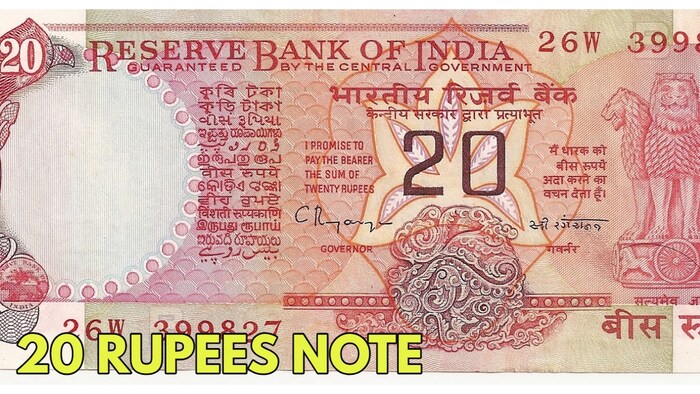 20 Rupee Note: রাজা করে দেবে 'এই' ২০ টাকার নোট...! বাড়ি বসেই পেয়ে যাবেন লাখ লাখ টাকা! কী ভাবে ...