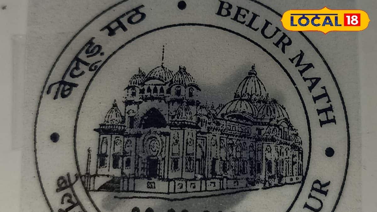 Howrah News: ডাক বিভাগের বিশেষ উদ্যোগ! বাংলার বেলুড় মাঠের ছবি পৌঁছে ...