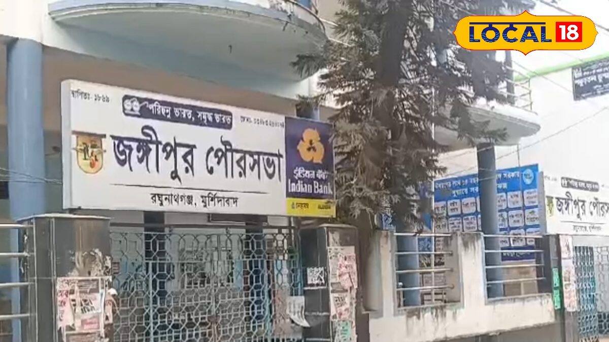 Jangipur Municipality: জঙ্গিপুর পৌরসভায় বাড়বে ওয়ার্ড সংখ্যা! যোগ ...