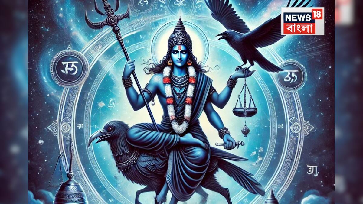 Shani Gochar 2025: আগামী আড়াই বছর ৫ রাশির জন্য হতে চলেছে ভয়ঙ্কর কঠিন সময়! শনির ক্রোধে পাবেন ...