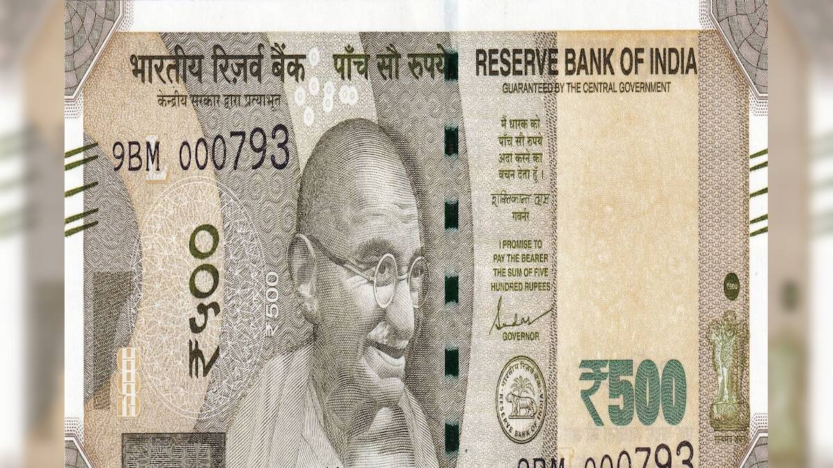 500 Rupee Note: ৫০০ টাকার নোট কি বন্ধ হয়ে যাবে...? গুরুত্বপূর্ণ ...
