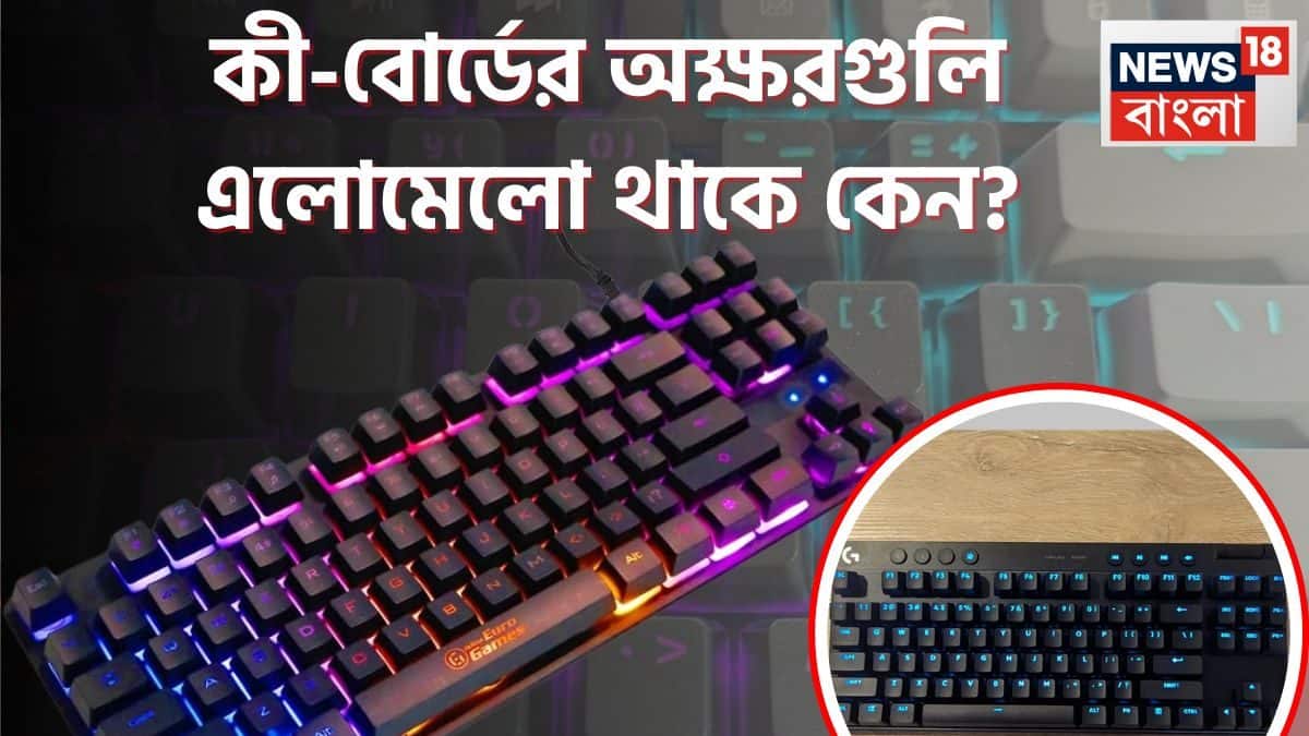 GK Why are the letters on the computer keyboard random Knowledge Story ...