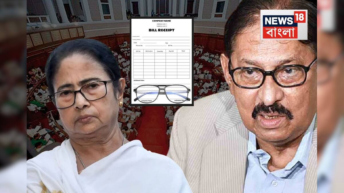 TMC MLA Spectacle Bill: তৃণমূল বিধায়কের চশমার বিল ৬৫ হাজার, শুনে অবাক ...