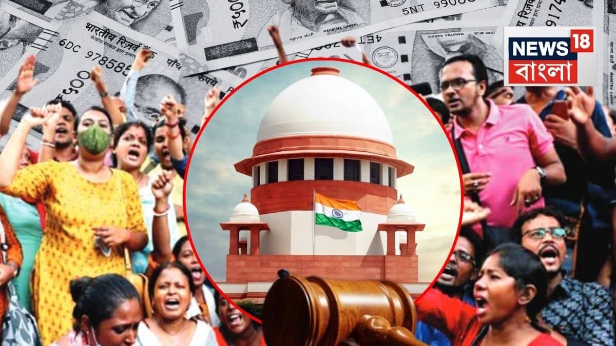 SSC Supreme Court Verdict Updates: ২৫,০০০ চাকরি বাতিল! ১২% সুদ সহ ৯ ...