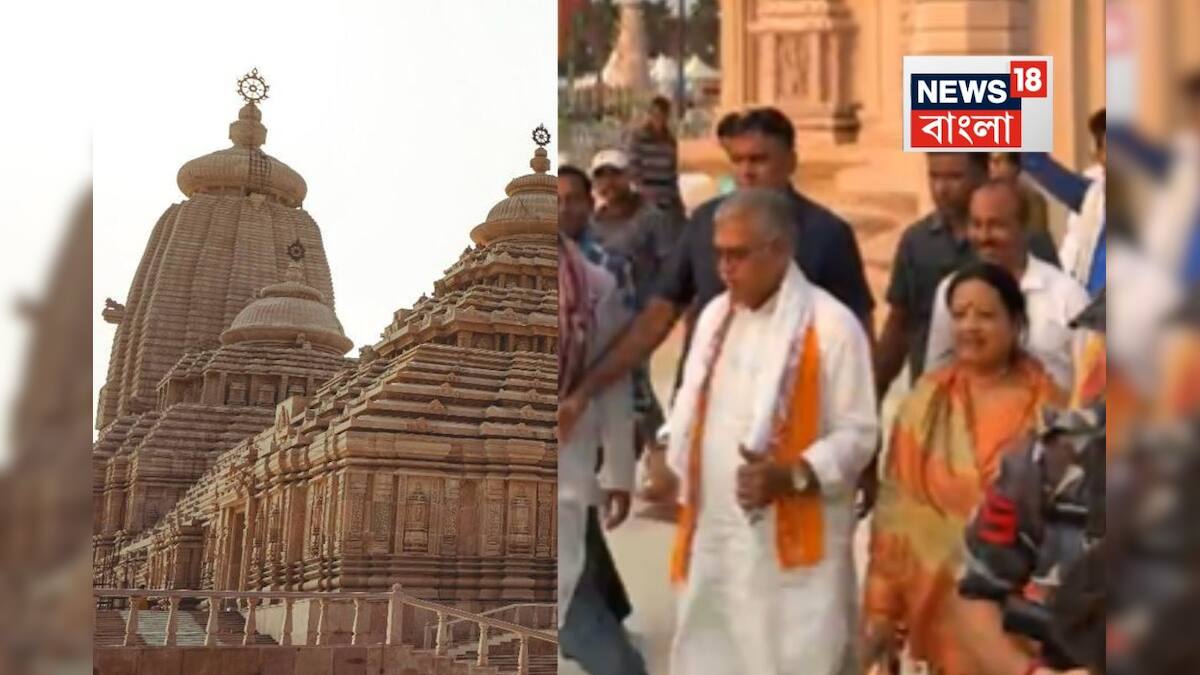 Dilip Ghosh Digha: উদ্বোধনের দিনই দিঘা জগন্নাথ মন্দিরে সস্ত্রীক দিলীপ ঘোষ, দেখুন ভিডিও Dilip ...