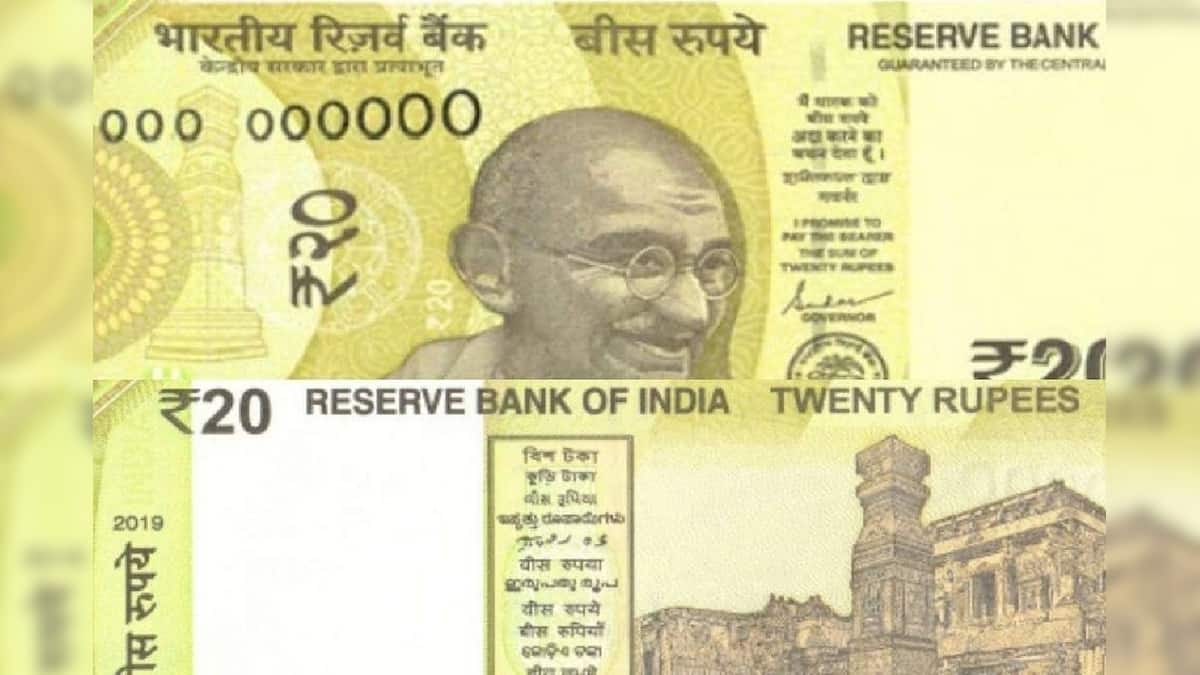 RBI update Rs 20 note নতুন ২০ টাকার নোট বাজারে আসছে, কী পরিবর্তন? পুরনো ...