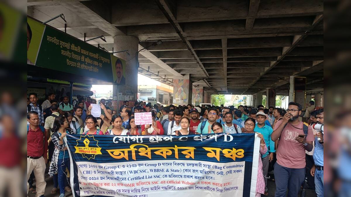 দাবি না মানা পর্যন্ত SSC ভবনের সামনে চলবে শিক্ষাকর্মীদের অবস্থান| SSC ...