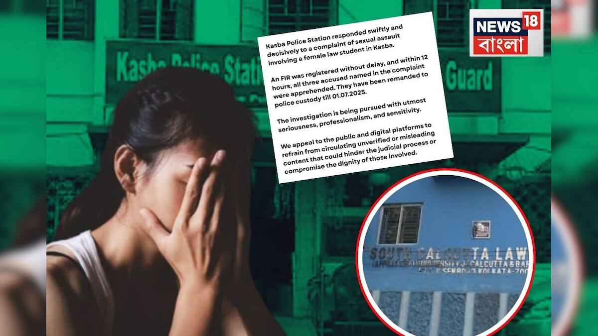 Kasba Case: কসবা ধর্ষণকাণ্ডে নির্যাতিতার গোপনাঙ্গে ক্ষত, শরীরে আঁচড়! মেডিক্যাল রিপোর্টে ভয়ঙ্কর ...