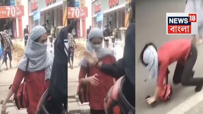 Viral Video: সপাটে চড়! মেয়েটা ছিটকে পড়ল রাস্তায়...র‍্যাপিডো কাণ্ডে ...