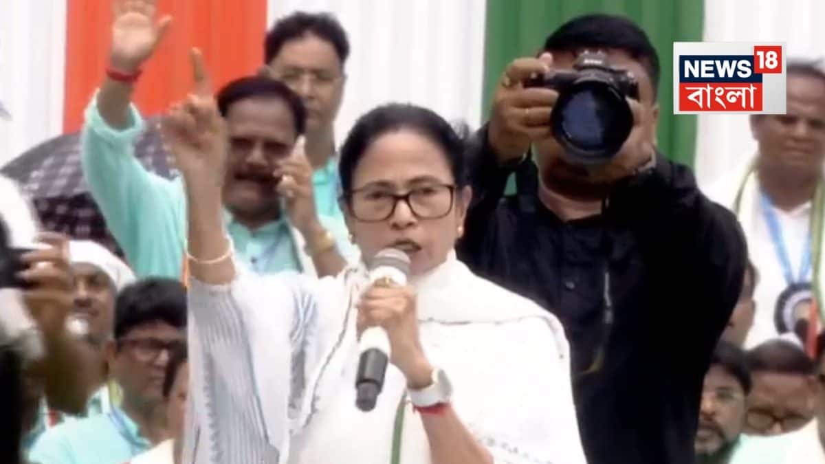 Mamata Banerjee 21st July: থমথমে ধর্মতলা...! মমতার জ্বালাময়ী ভাষণ তখন ...