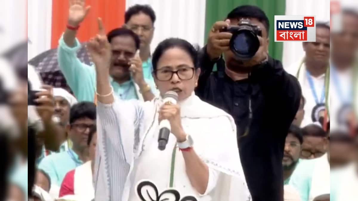 Mamata Banerjee 21st July: থমথমে ধর্মতলা...! মমতার জ্বালাময়ী ভাষণ তখন ...