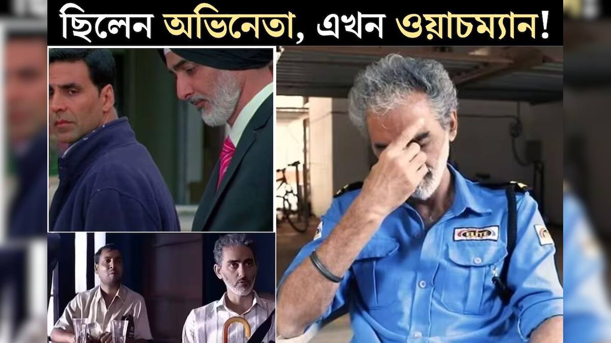 Bollywood Actor: অক্ষয়, অজয়ের সঙ্গে সুপারহিট সিনেমায় অভিনয়! অভিনেতা ...
