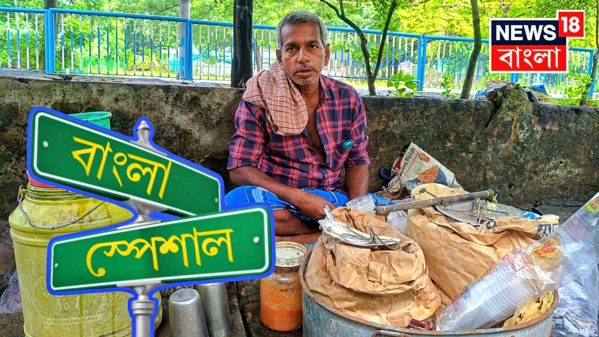 West Bengal News: 'বিহারী বলে আমাকে কেউ বাংলায় অপমান করে না...', ছাতু ...